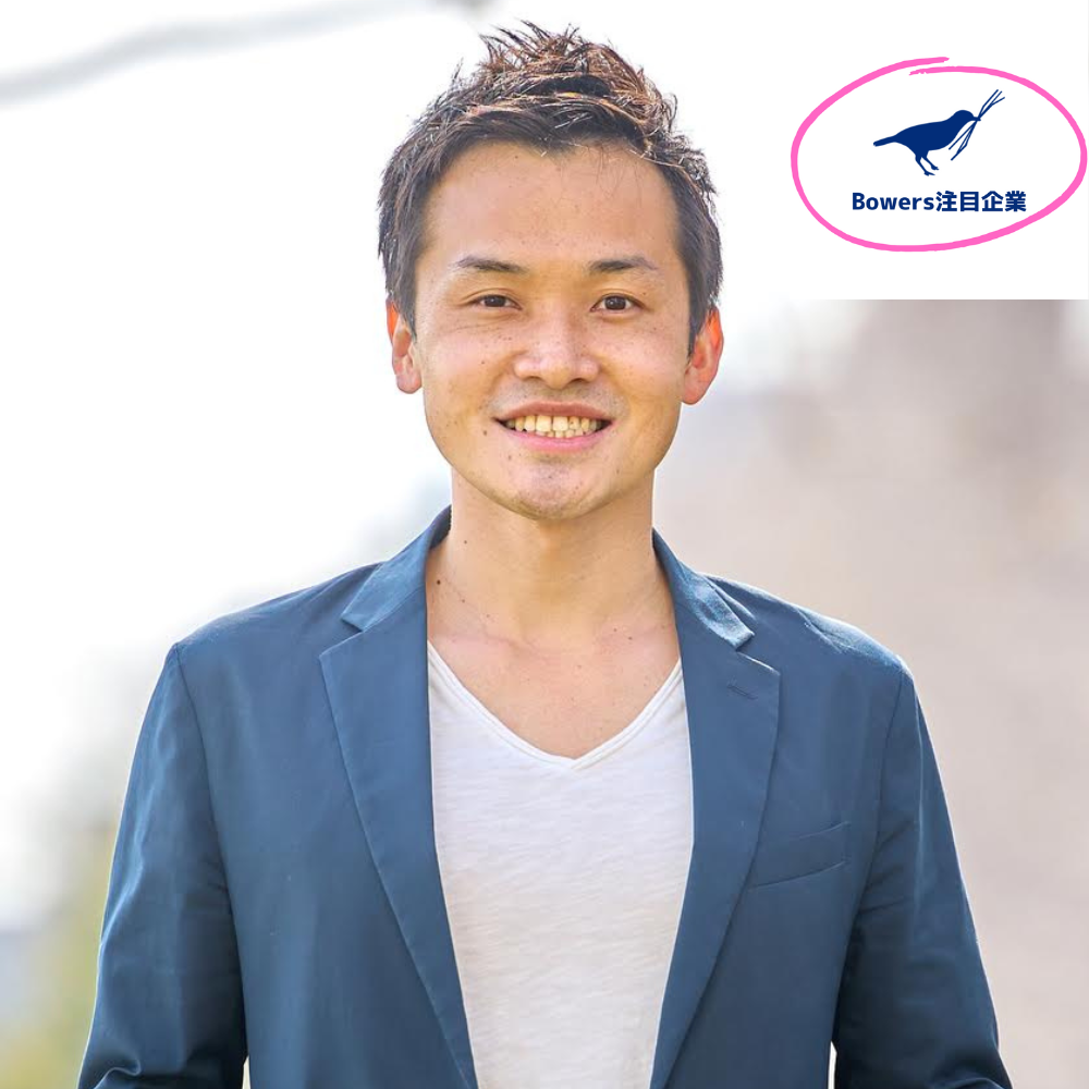 株式会社Growth Partner Maker 向髙 立一郎 - 経営者限定ビジネスマッチングプラットホームBowers（バワーズ）