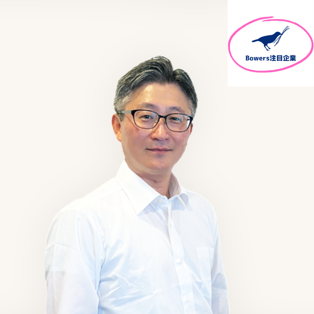 ★Bowers注目企業★ - 経営者限定ビジネスマッチングプラットホームBowers（バワーズ）